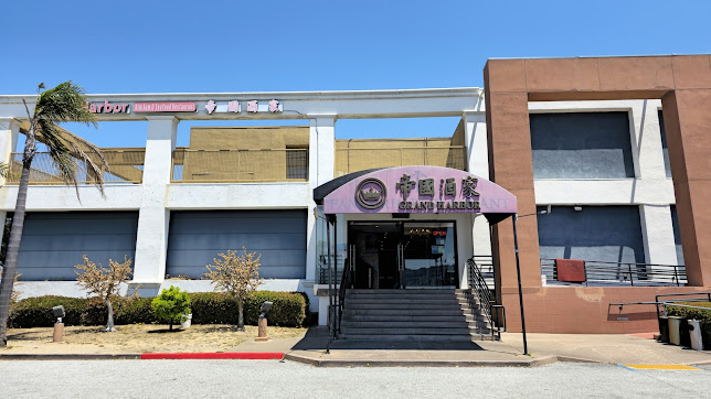 Grand Harbor Seafood and Dimsum Restaurant Menu | Authentic Cantonese ...