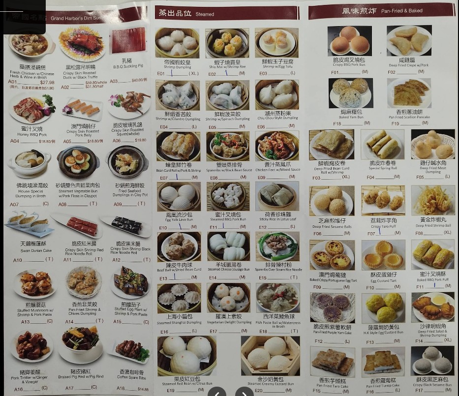 Grand Harbor Seafood and Dimsum Restaurant Menu | Authentic Cantonese ...